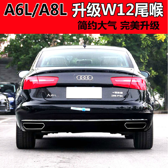 奥迪a6lw12报价,奥迪q5l报价,奔驰w12报价(第2页)_大山谷图库