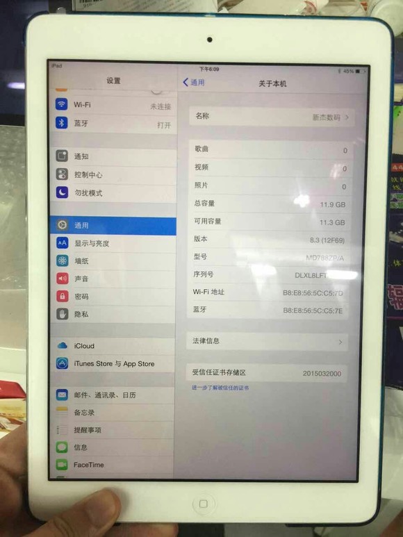 2020ipad全系列配置图,id全系列配置图,idr2配置_大山谷图库